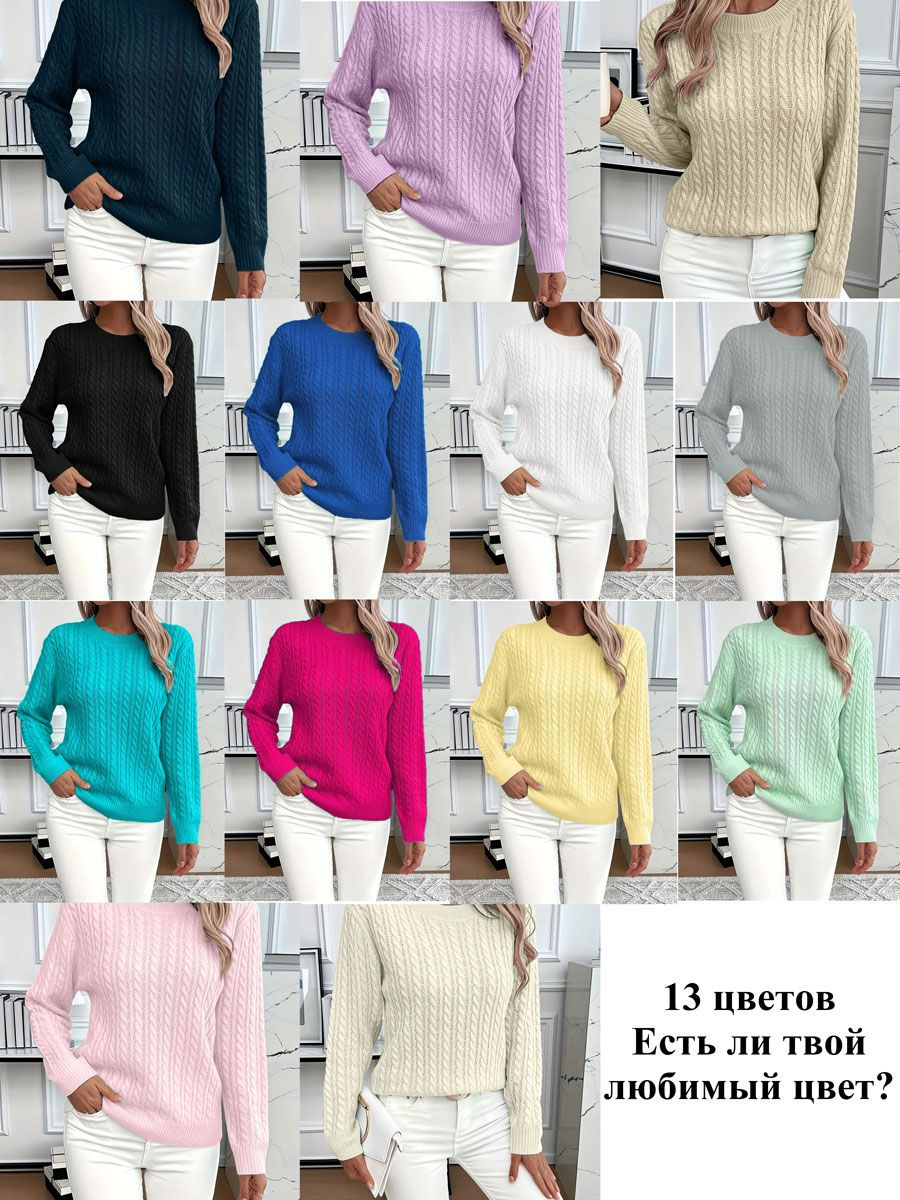 Джемпер Женский CHAOPAI фиолетовый Полиэфирное волокно, размер 52 Без застежки свободный Длинный ...