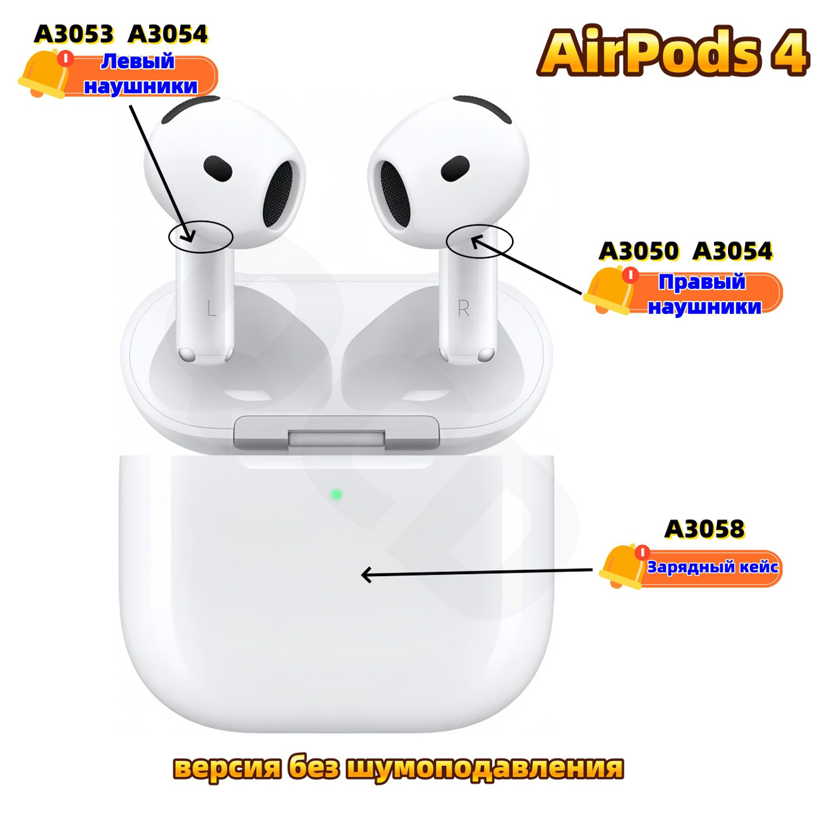 Беспроводные наушники Левый наушник AirPods 4(L) белый A3050 A3053 ...