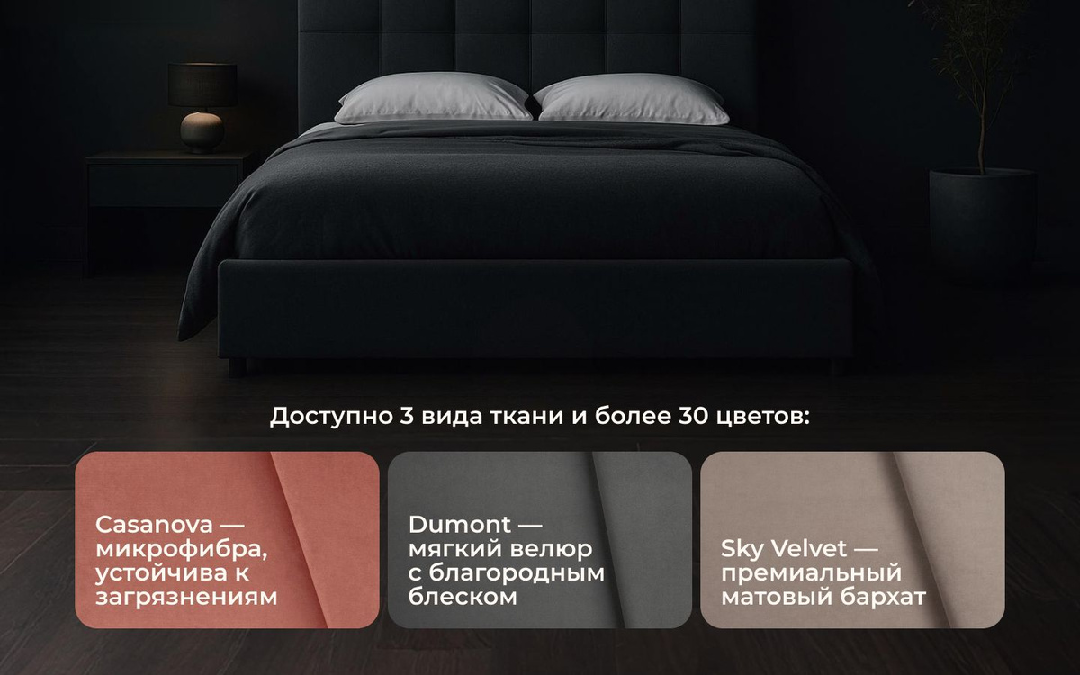 Кровать с матрасом 180х200 в комплекте двуспальная, с мягким изголовьем ...