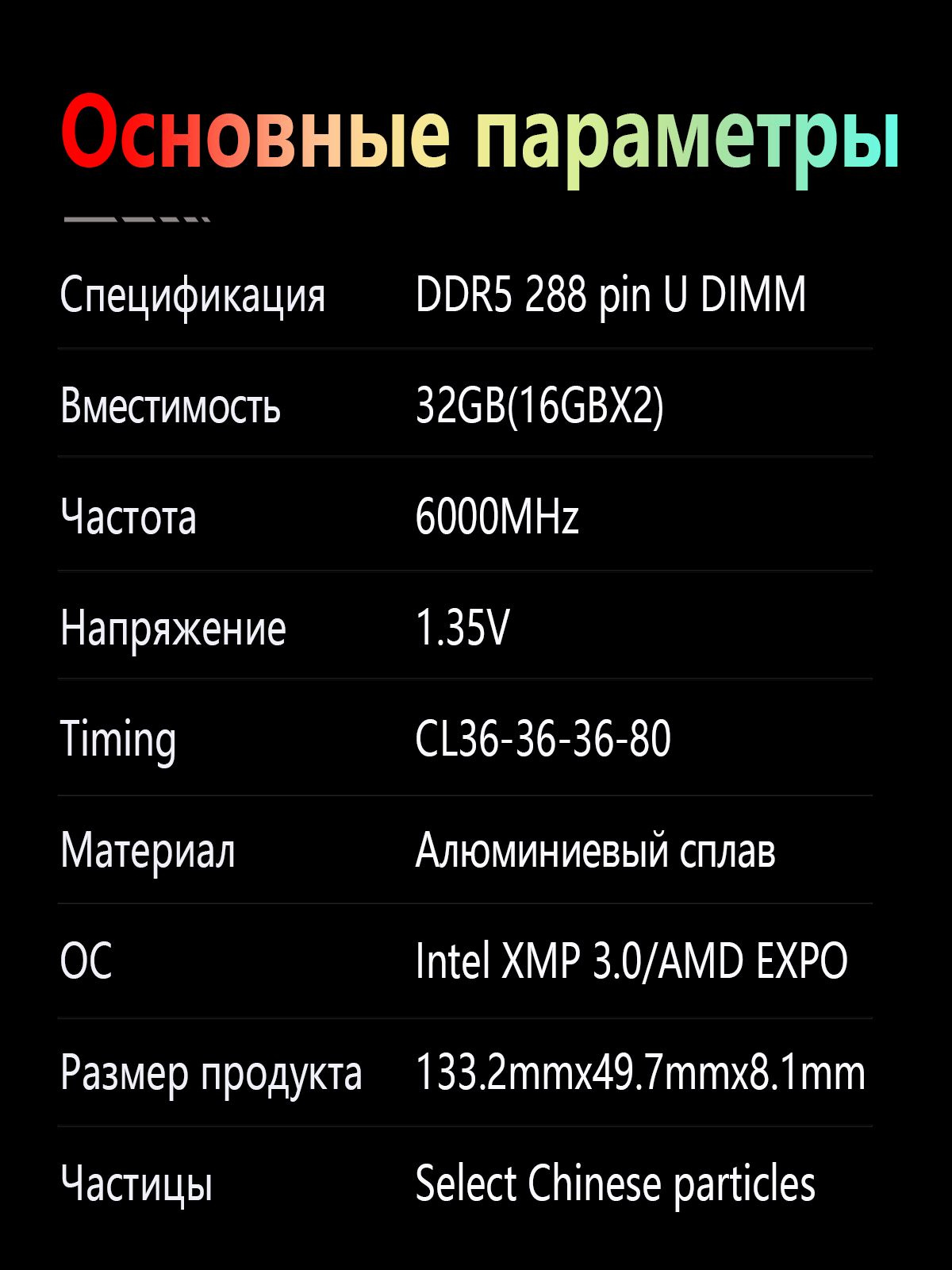 Модуль оперативной памяти KingBank 16 ГБ DDR5 PC48000 6000 MHz CL 36 (K5.01.FLA5ED9504) купить c ...