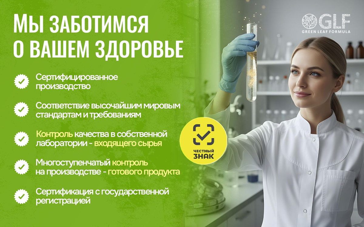 IQ Витамины для мозга и нервной системы, ноотроп, для памяти и внимания ...