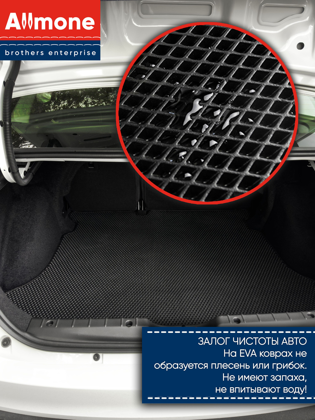 Эва коврик в багажник для Jaecoo J7 1 (Рестайлинг2024) 2024 - Н.В. багажник suv, автомобильный ...