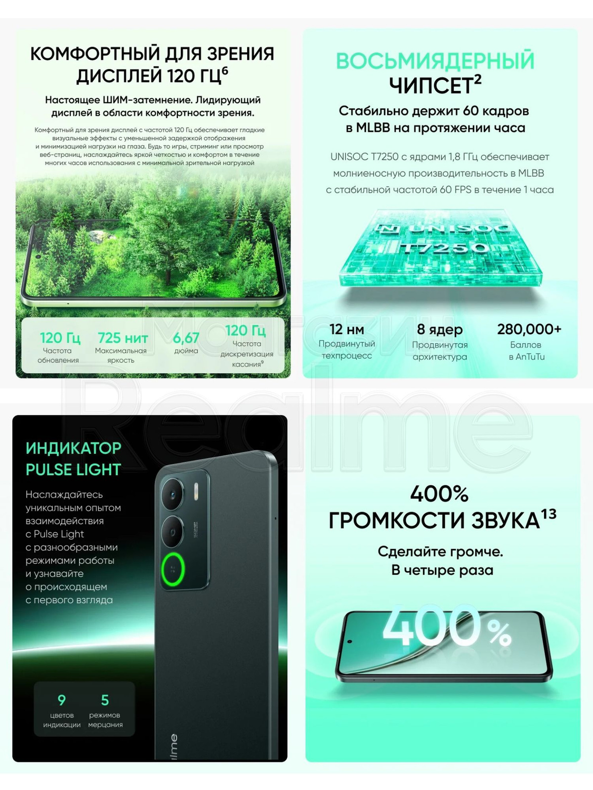 Смартфон realme P3 Lite 256 ГБ 8 ГБ Зеленый 6.67 realme P3 Lite Global ...