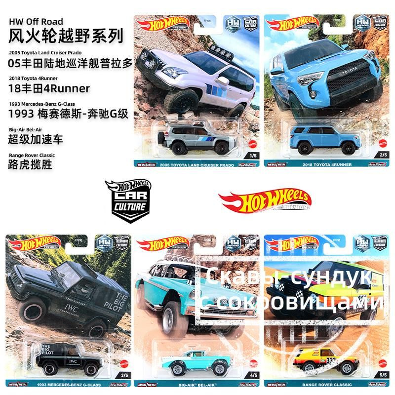 Hot Wheels Elite Японские Спорткары Коллекция 1:64 Золотая Серия Литая ...
