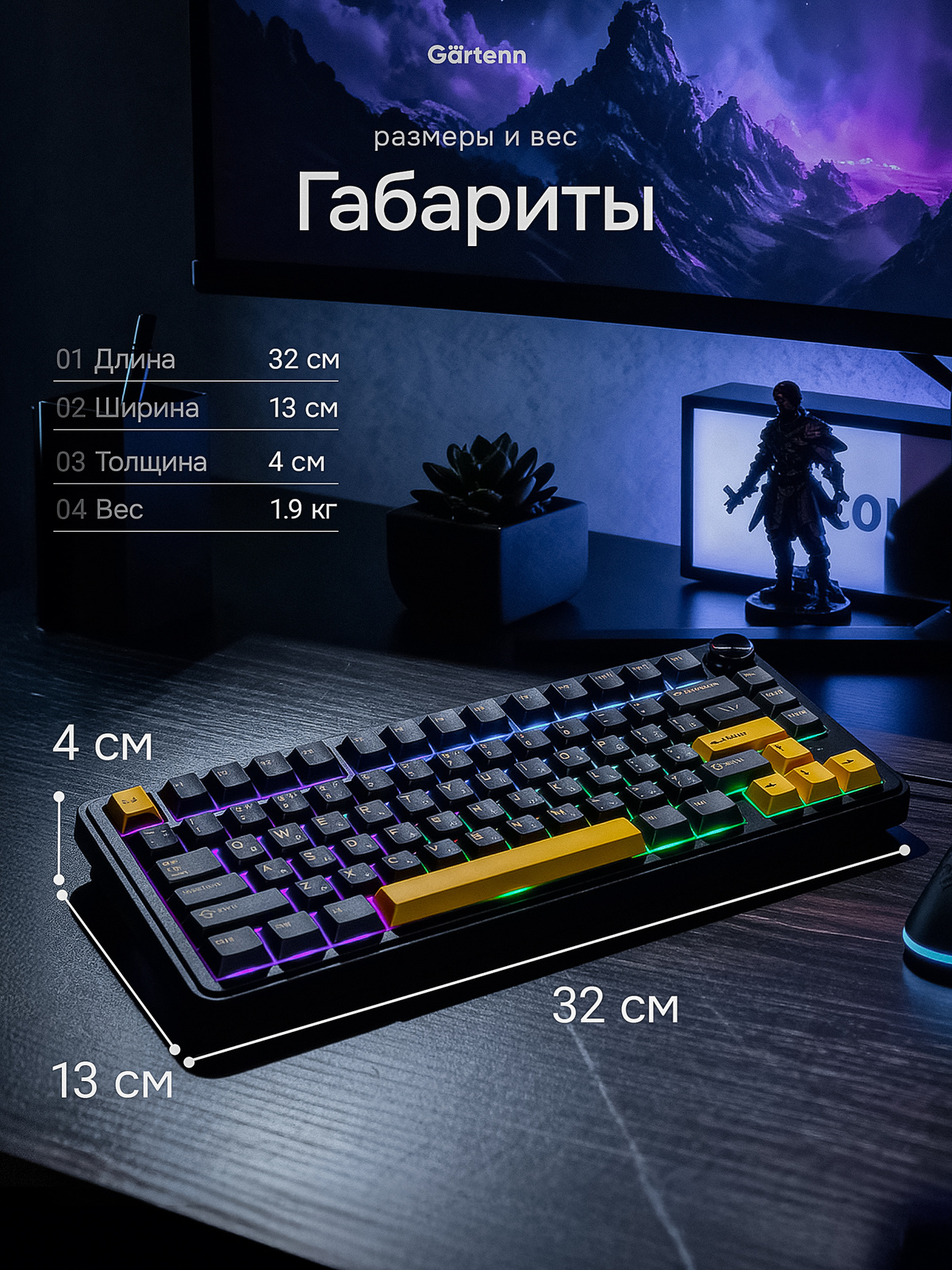 Механическая беспроводная клавиатура Gartenn KB01 (Черная) для ...