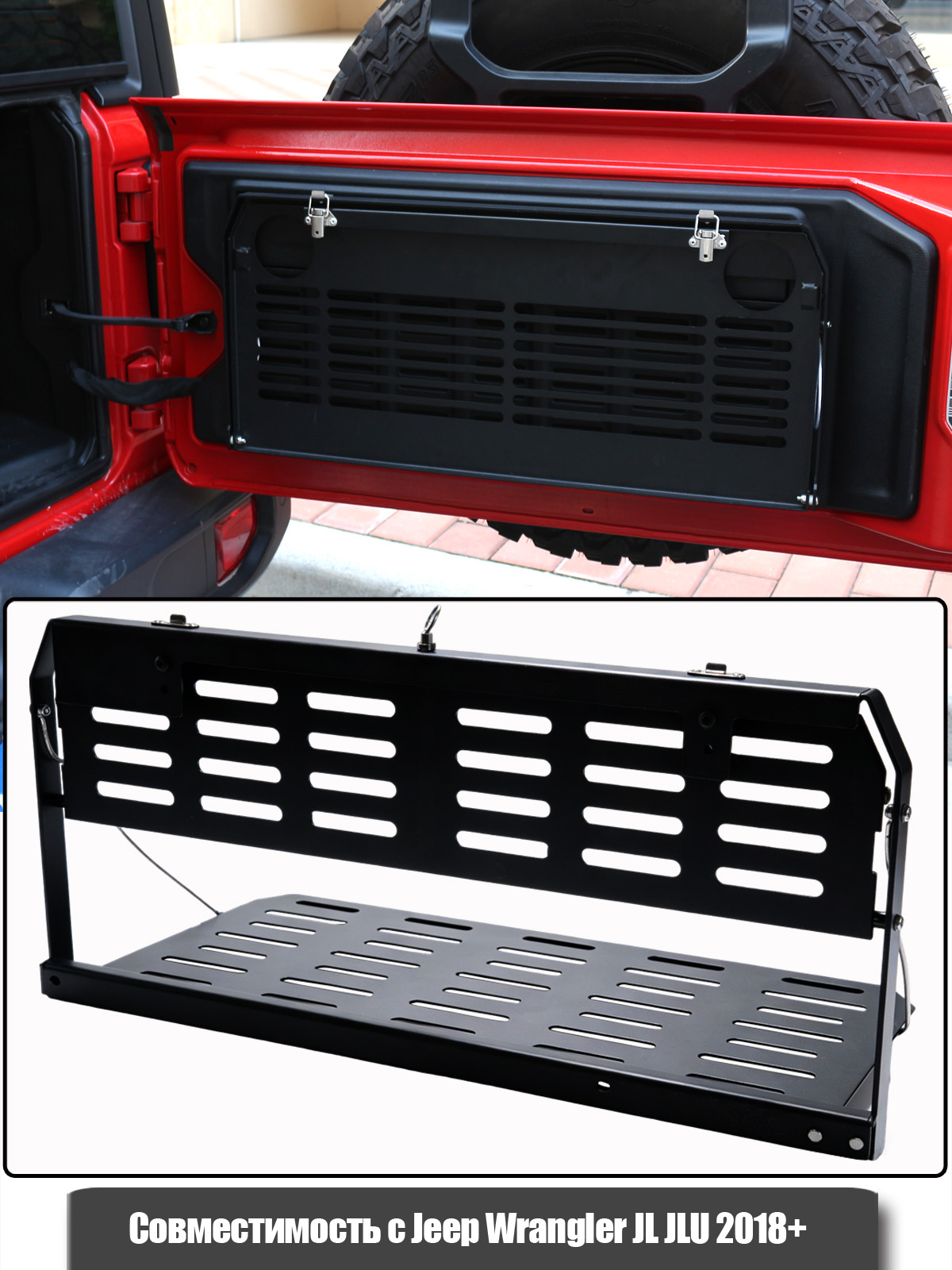 Складной столик для задней двери, совместимый с Jeep Wrangler JL 2 ...