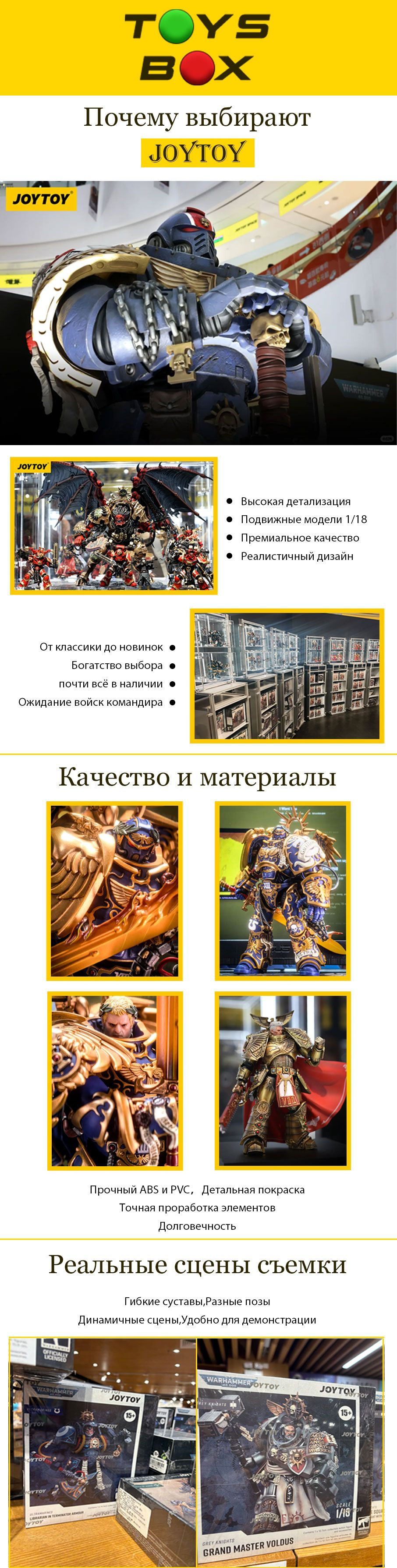 JOYTOY Imperial Fists Legion Praetor in Tartaros Terminator Armour with ...