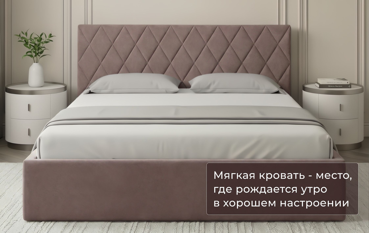 Кровать 180х200 с подъемным механизмом двуспальная, SonVi Olbani с ...