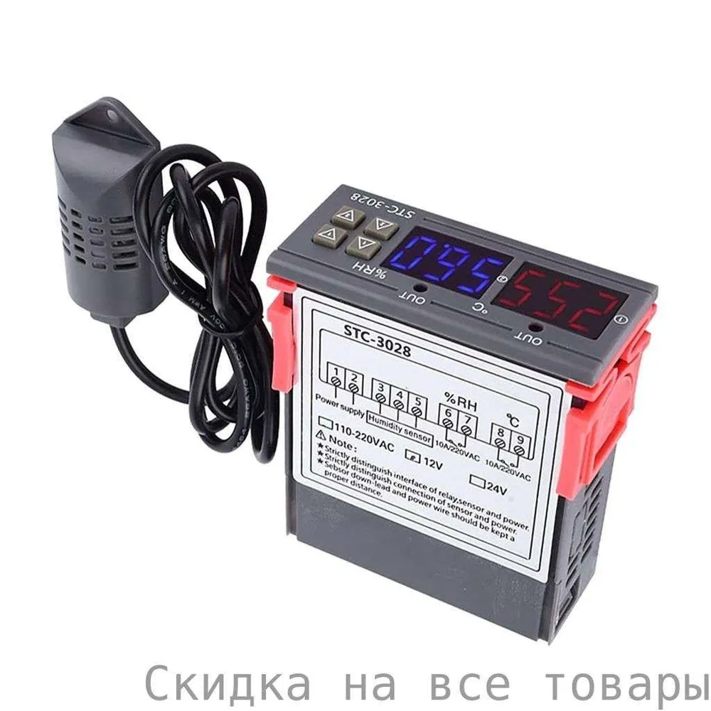 Терморегулятор STC-3028, 12v купить на OZON по низкой цене (3508863417)