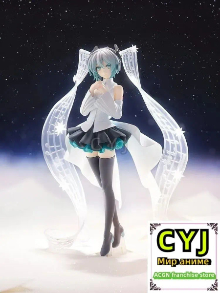 GSC Аниме Фигурка/MIKU POP UP PARADE MIKU Little Missing Stars/CYJ ...