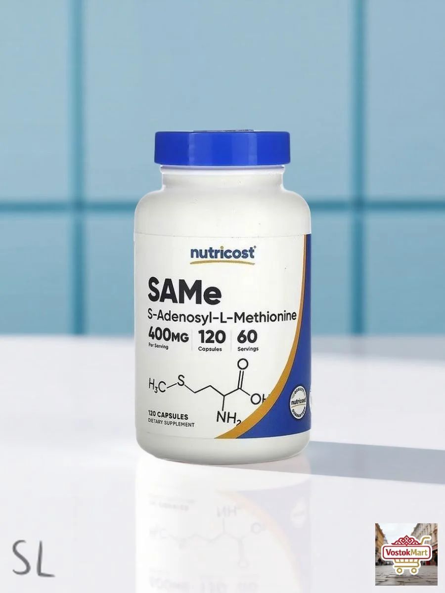 SAMe, 400 мг, 120 капсул (200 мг в 1 капсуле) ,Nutricost (США) купить ...