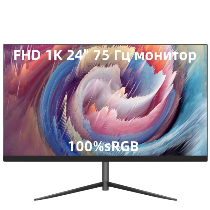 bellgo 24" Монитор, черный матовый купить на OZON по низкой цене ...