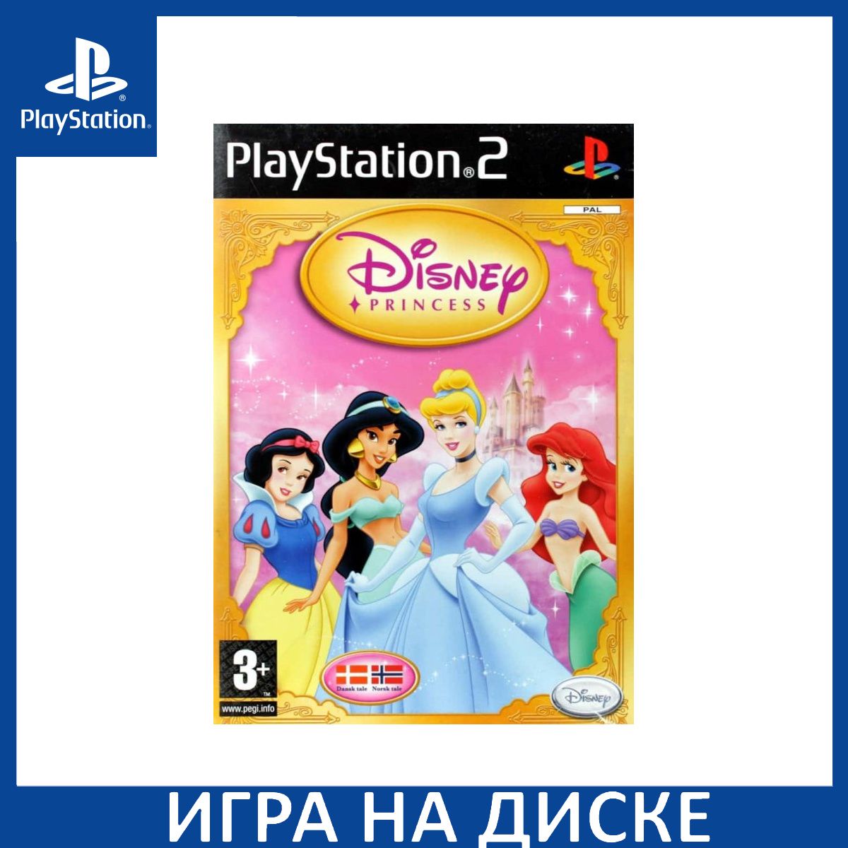 Игра Disney Princess: Enchanted Journey (PS2) (PlayStation 2 ...