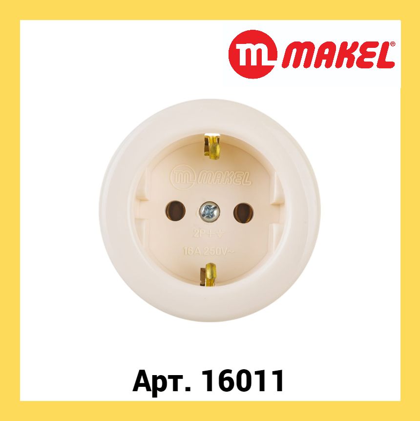 Розетка Makel круглая накладная с заземлением , 16А, керамика бежевая 5шт - купить по низкой ...