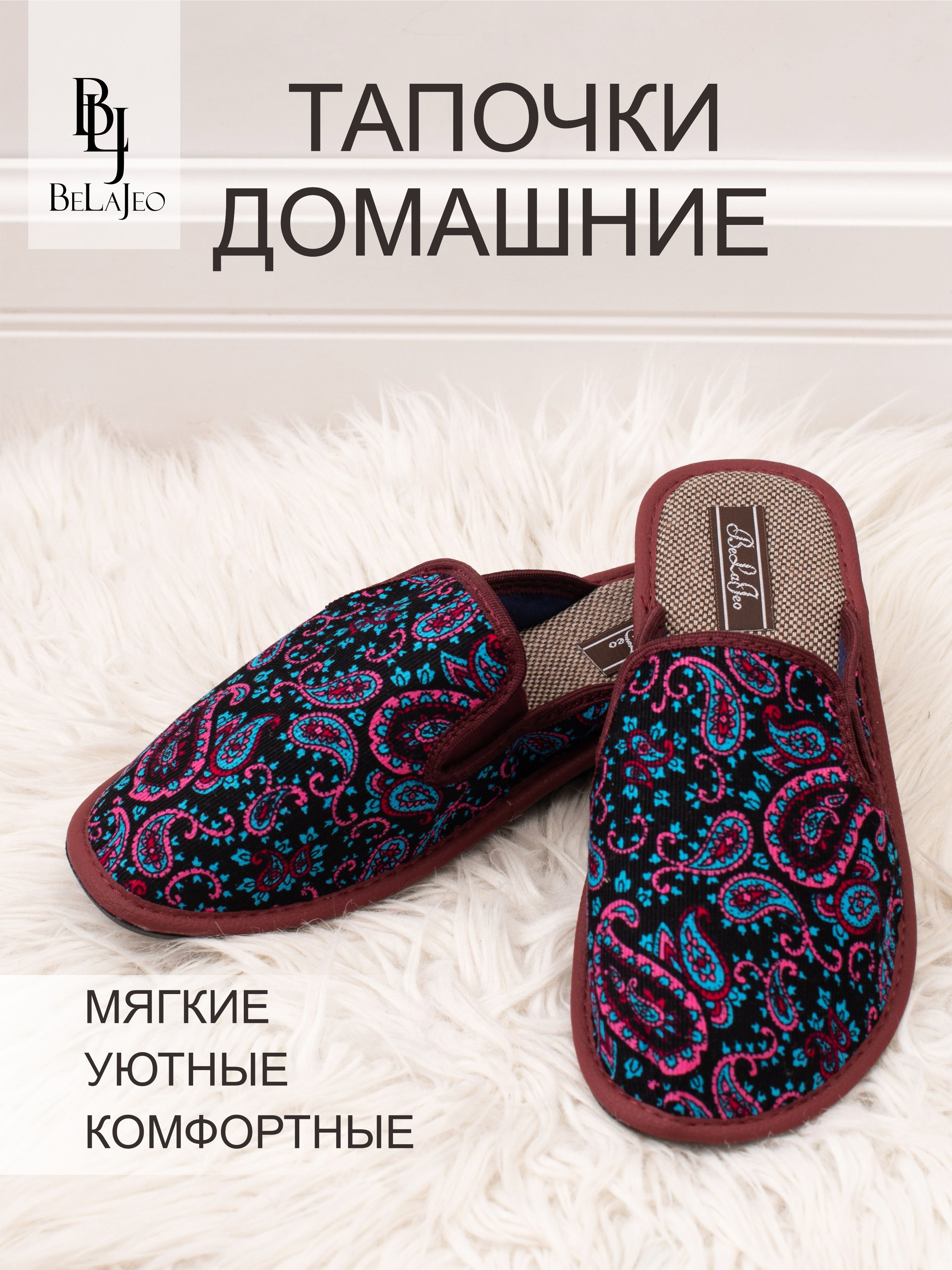 Тапочки Женский JVK, размер 36 R (средняя) фиолетовый Закрытый нос ...