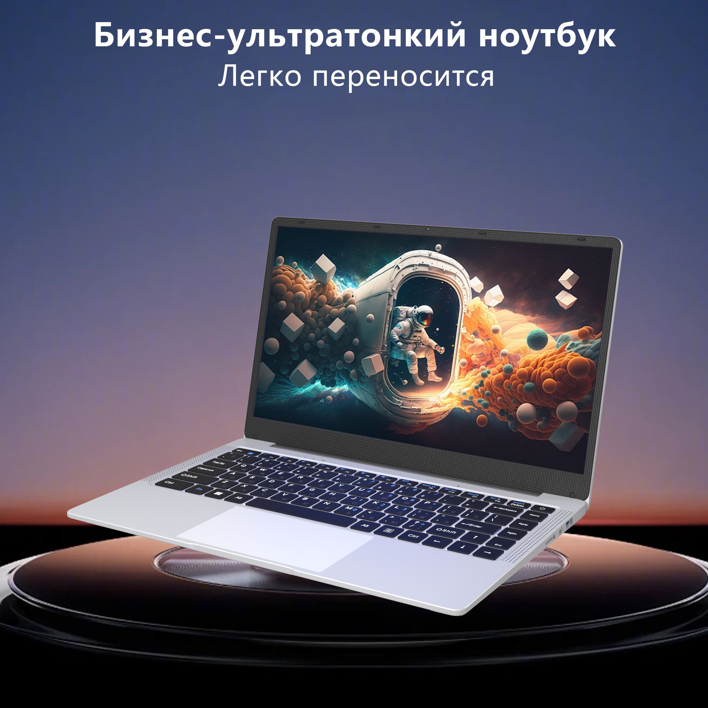 Ноутбук Kosmos, 14.1, IOOO99, Intel Celeron N4000, 8 ГБ, Intel UHD ...