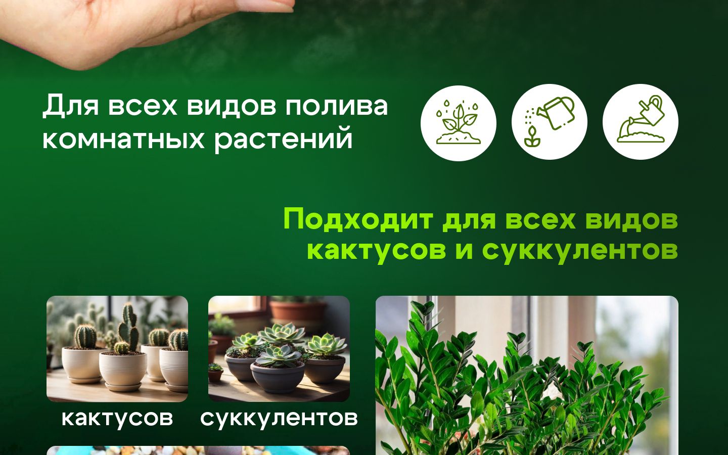Грунт для кактусов и суккулентов 1 5 мм универсальный субстрат для