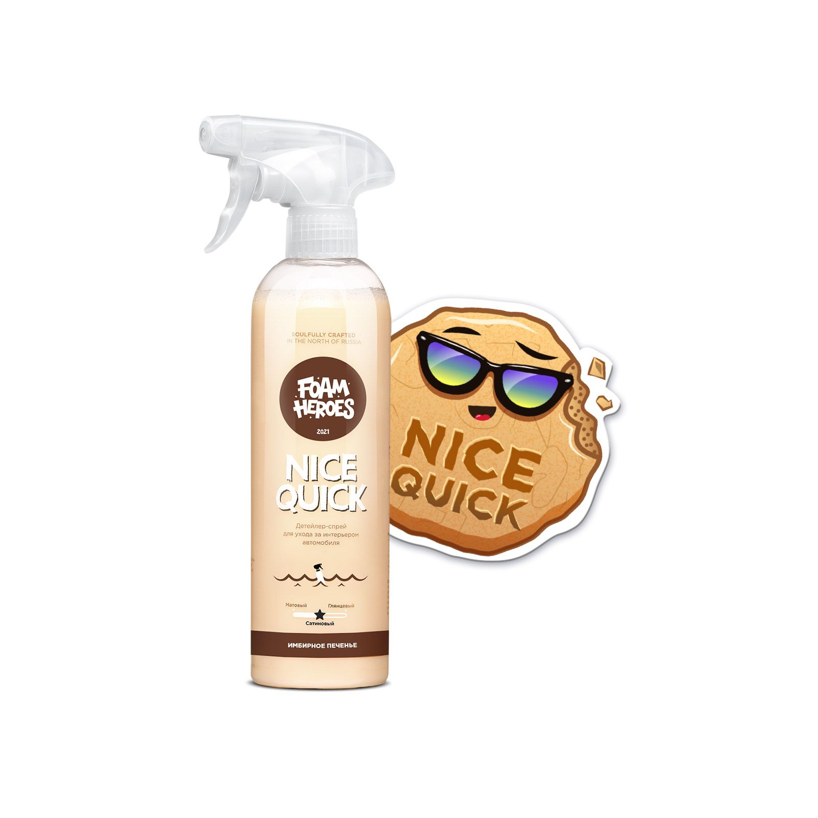 Foam Heroes полироль для пластика авто Nice Quick Сookies, 500мл купить ...
