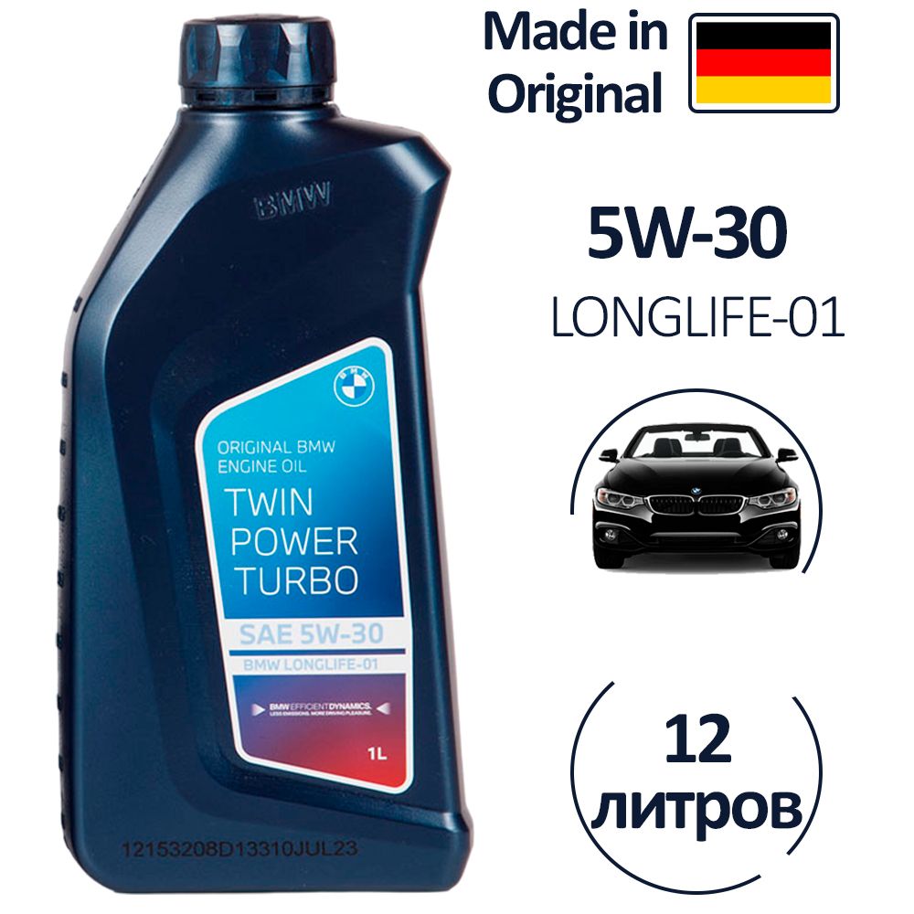 Масло моторное BMW ОРИГИНАЛ 5W-30 Синтетическое 12 л 83212465843 (12L ...