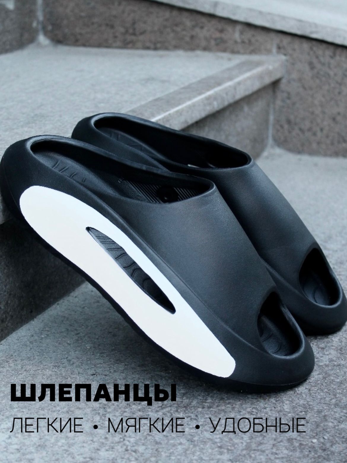 Шлепанцы Женский, Мужской ByRonica, размер 37, 38 EVA Легкая модель ...