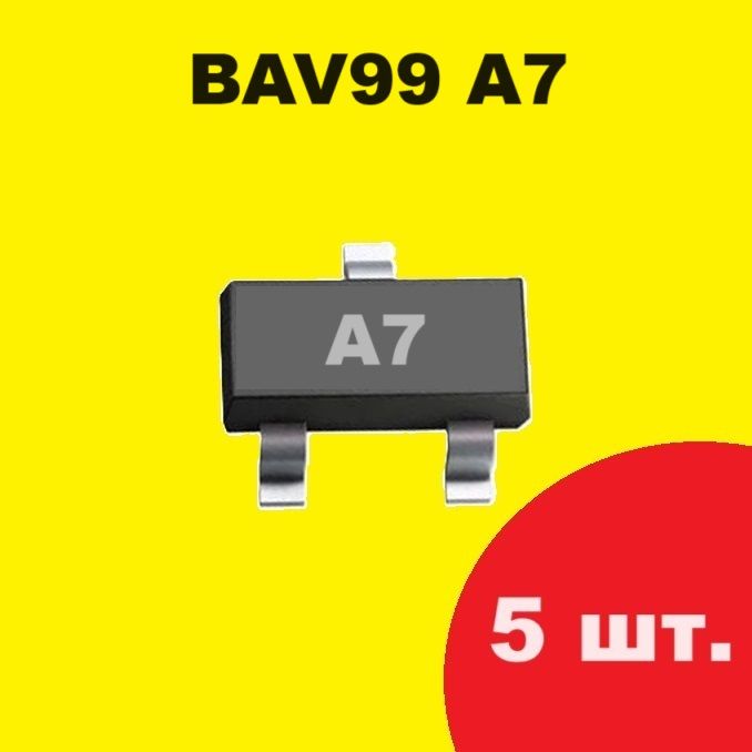 Характеристики BAV99 A7 диод (5 шт.) корпус SOT23 SMD, маркировка А7 ...