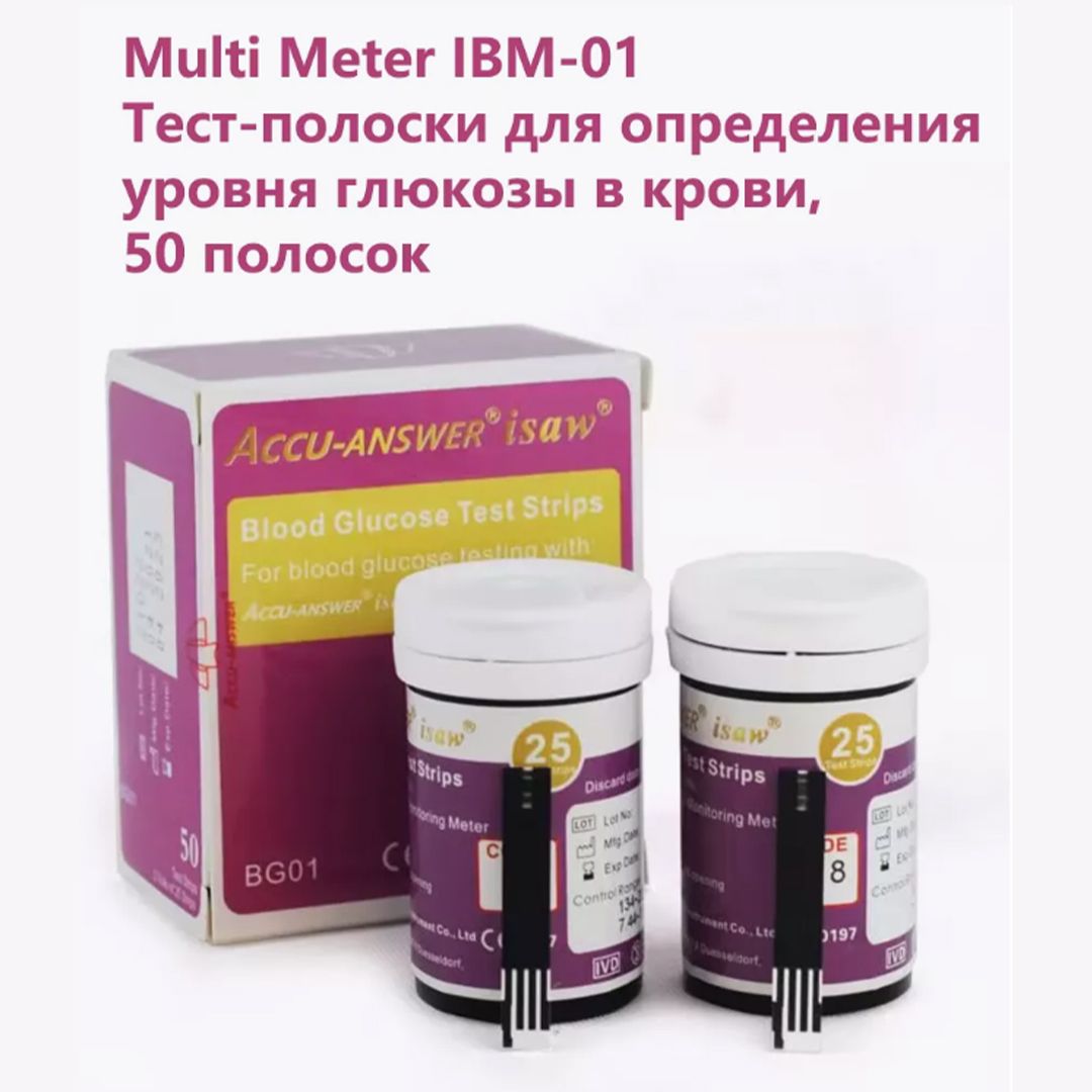 ACCU-ANSWER Multi Meter lBM-01 50 тестов на глюкозу в крови купить на ...