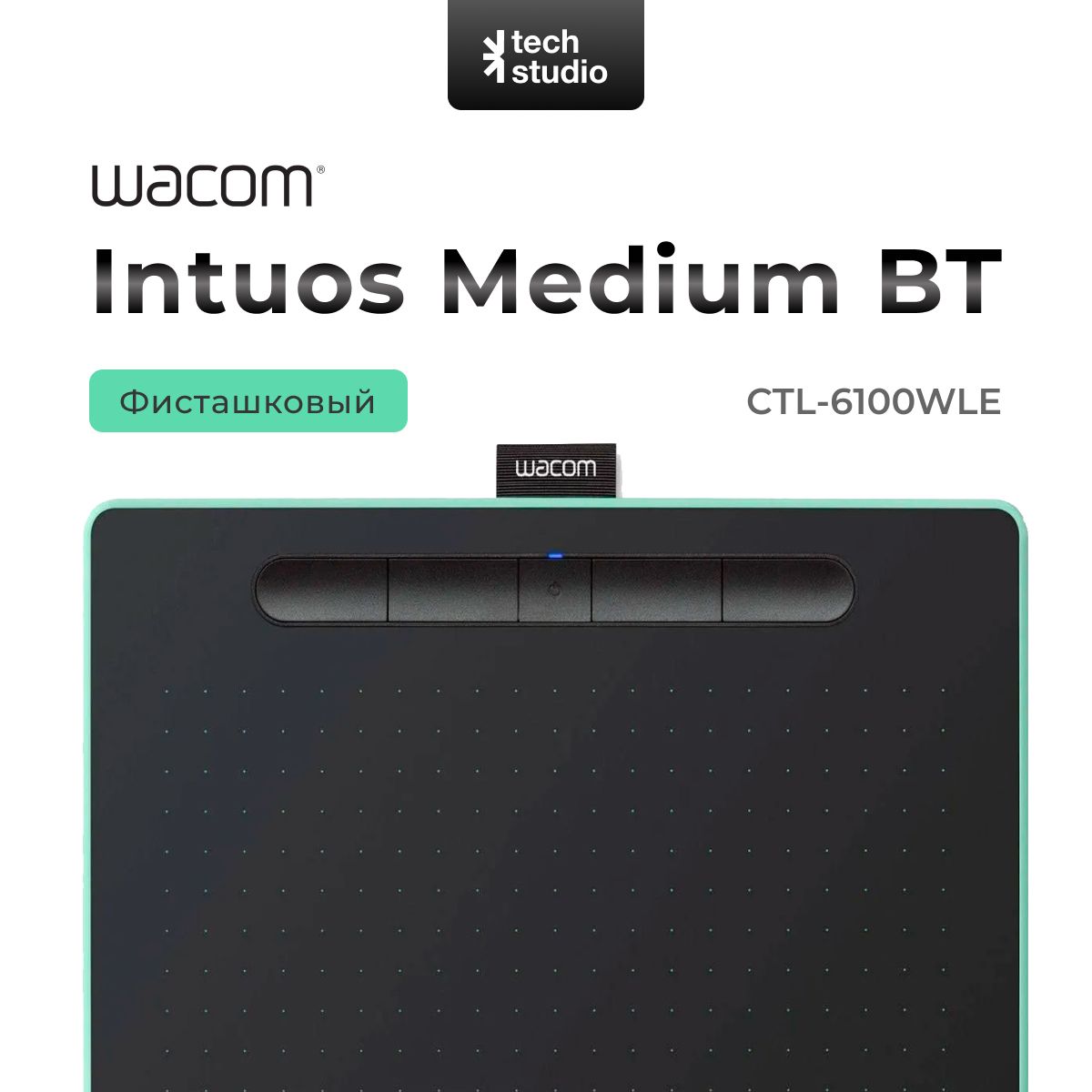 Графический планшет Wacom Intuos M Bluetooth Pistachio CTL-6100WLE-N ...