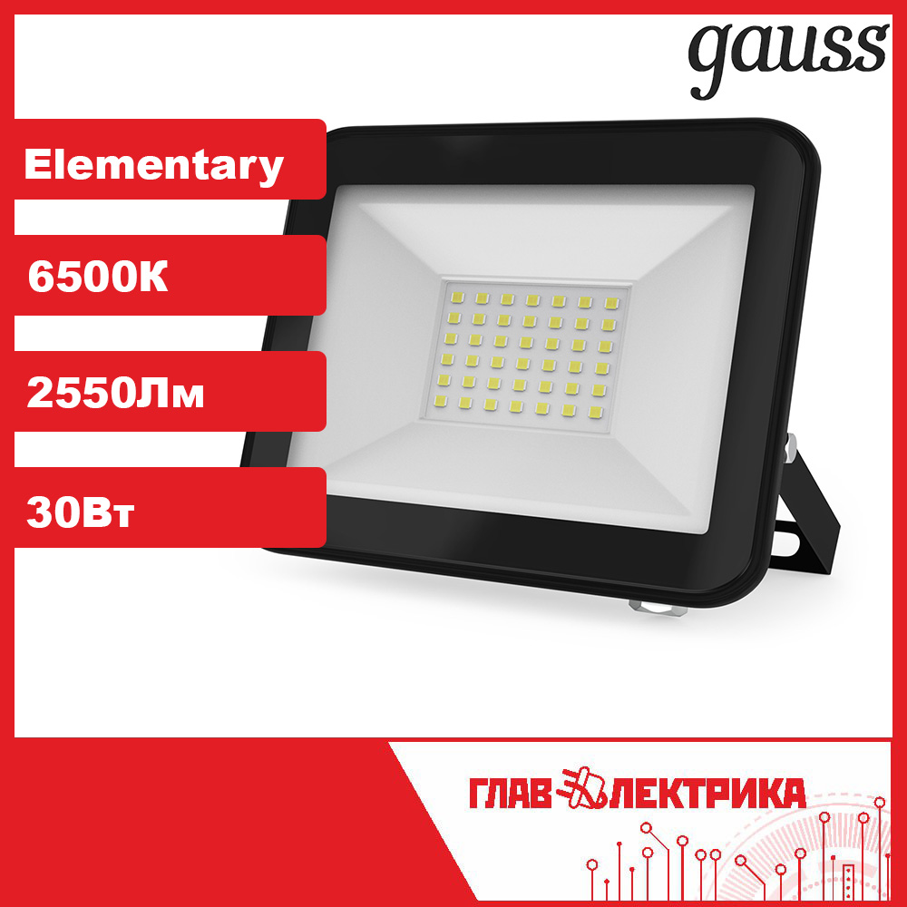 Прожектор Gauss Elementary 30W 2550lm 6500К 200-240V IP65 PROMO черный ...