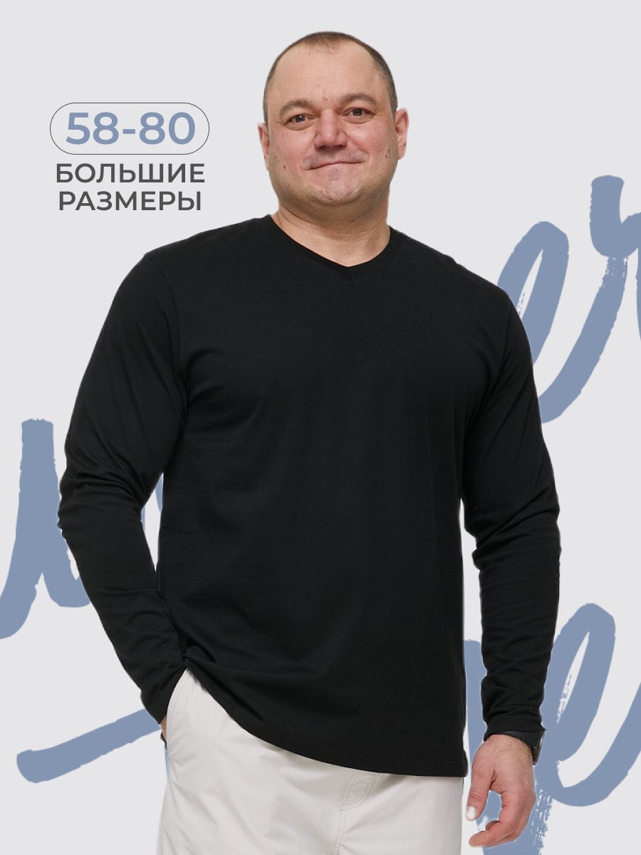 Лонгслив Мужской MR. BIGMAN черный кварц Длинный, размер 64 Хлопок прямой Повседневный дышащий ...