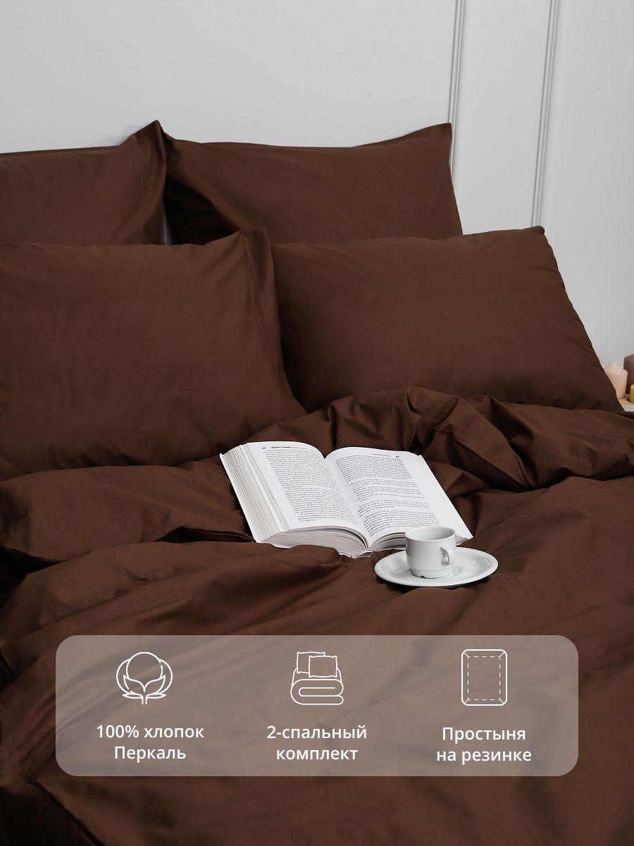 Комплект постельного белья NAP NAP 1,5, 2, Евро, 50х70,70х70,180х200 ...