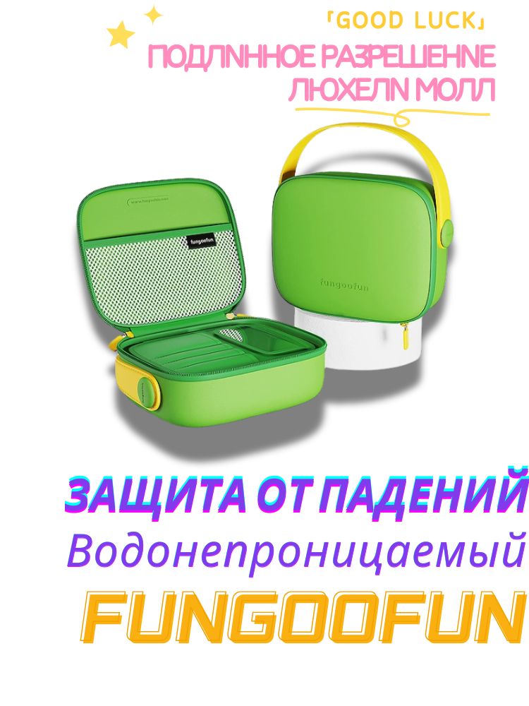 fungoofun Косметичка купить на OZON по низкой цене (1563448134)