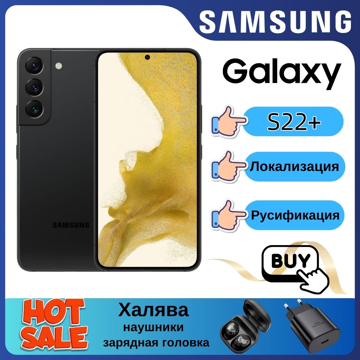 Смартфон Samsung Оригинал Galaxy S22+/KR 256 ГБ 8 ГБ Серый 6.6 OLED ...