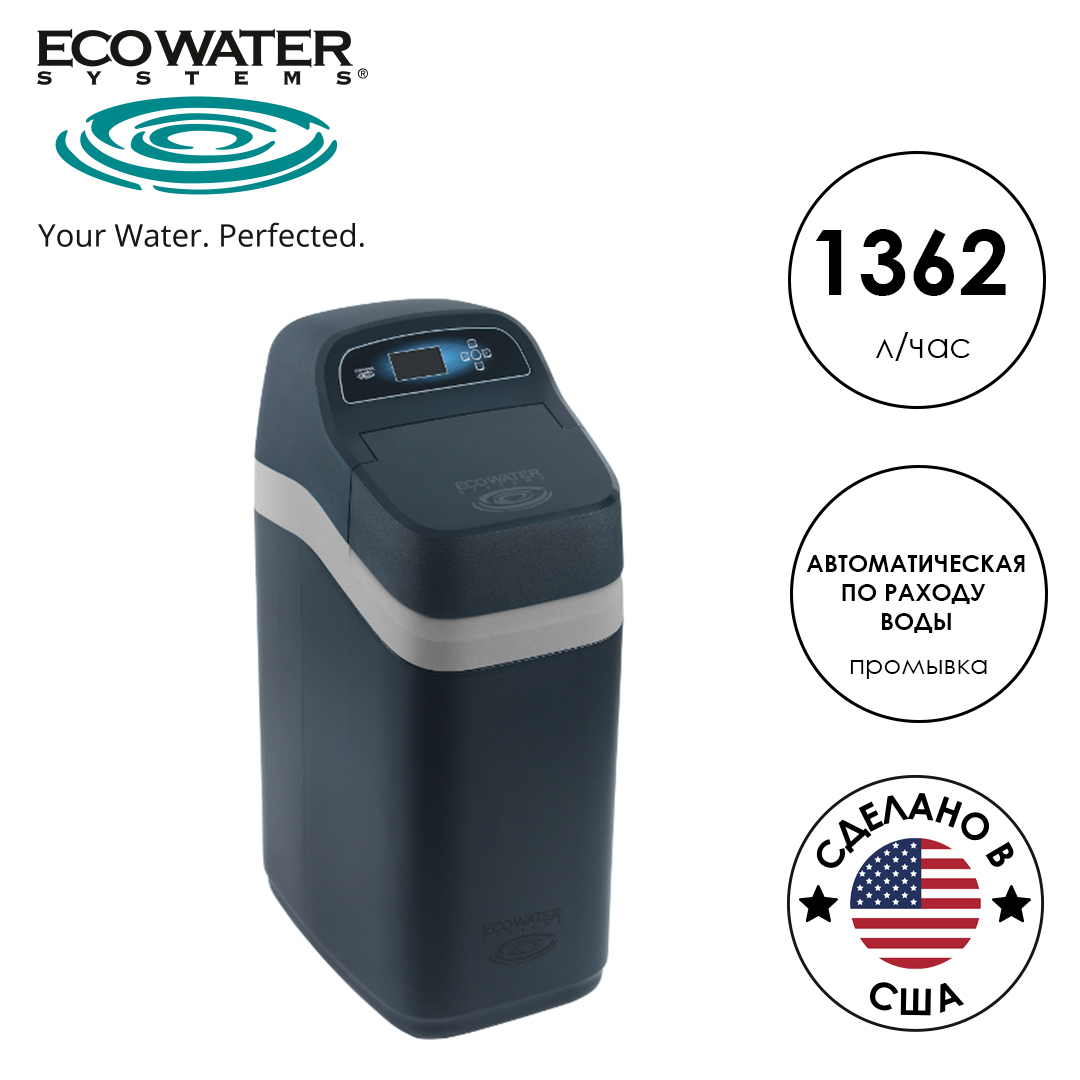 Фильтр умягчитель воды кабинетного типа ECOWATER eVolution 300 Boost ...