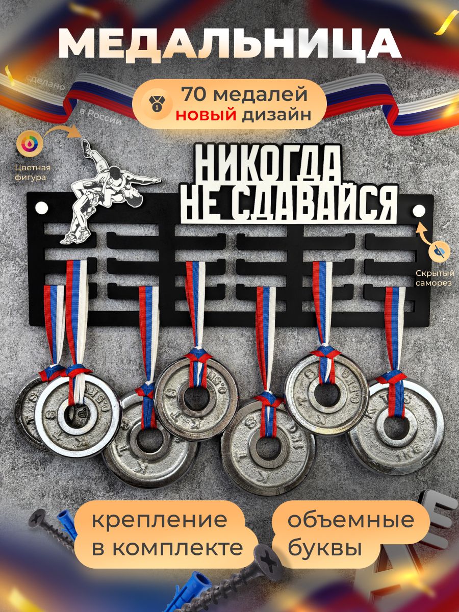 Paradise Tree Медаллер купить на OZON по низкой цене (959515198)