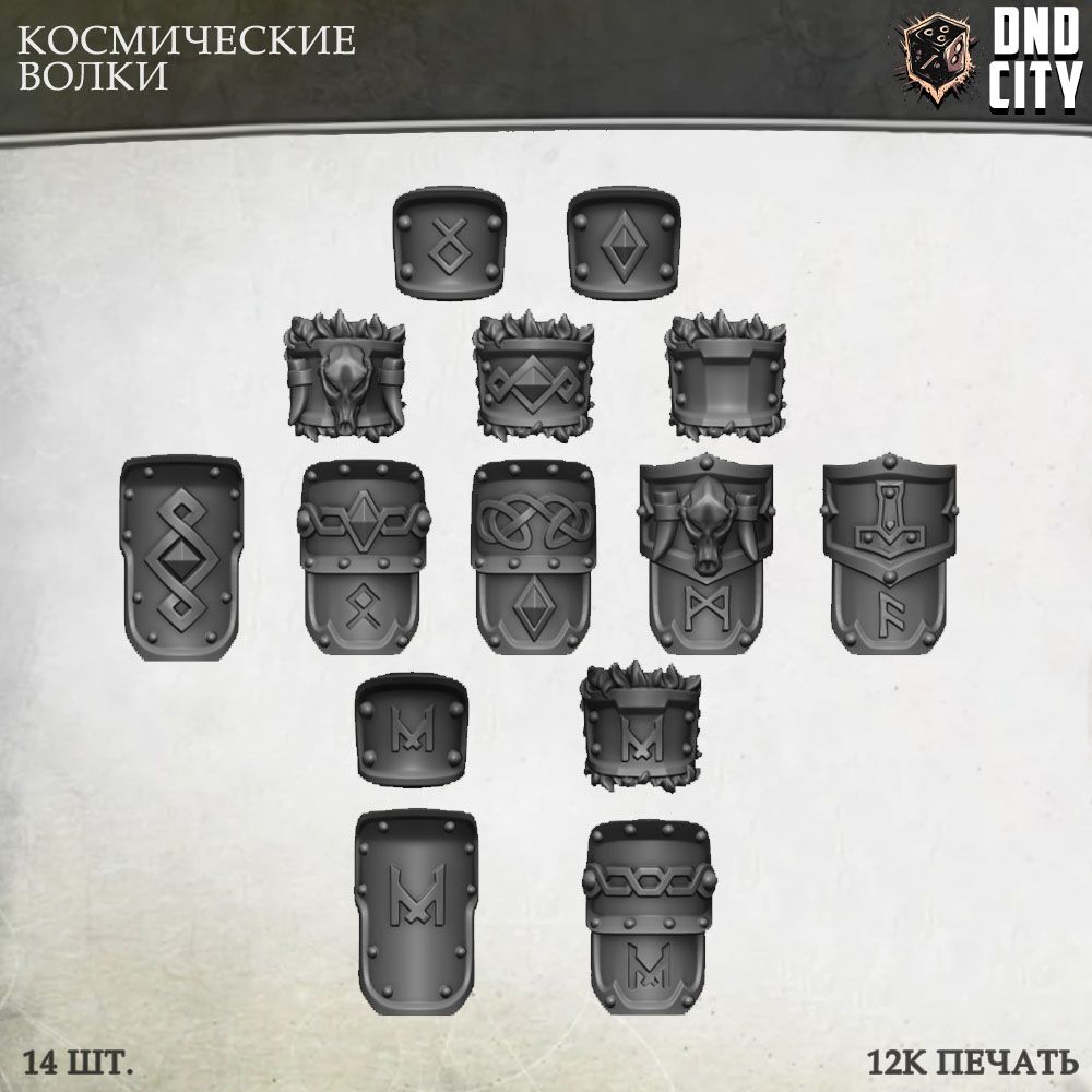 Warhammer 40000 Space Wolves Upgrade Pack / Набор битсов /Набор ...