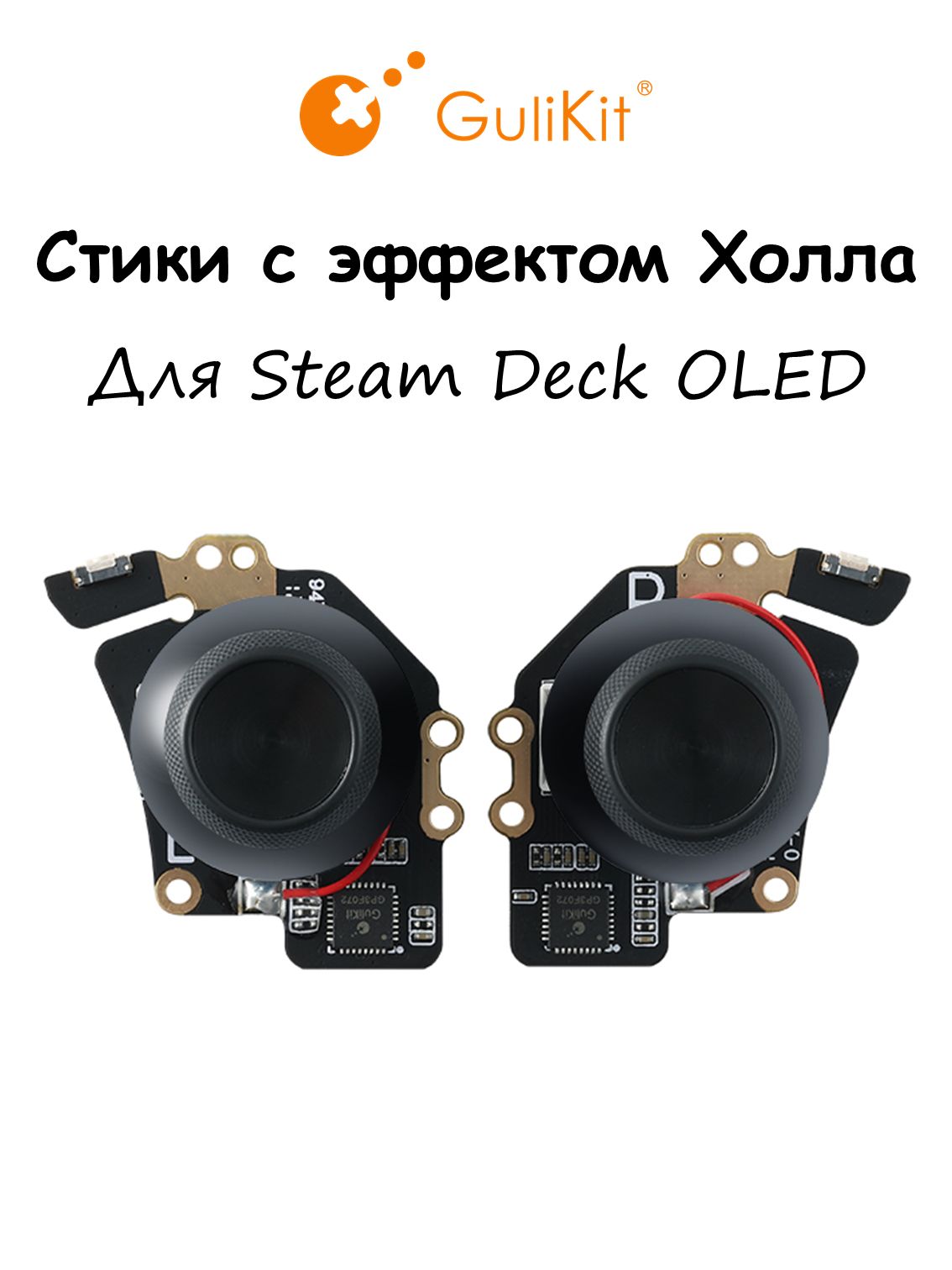GuliKit Геймпад для Steam купить на OZON по низкой цене (2458540213)