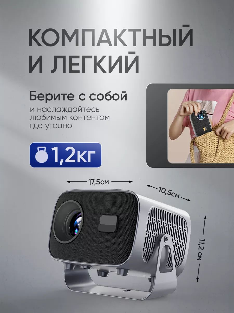 Гобо-проектор TYY-YT20, темно-серый купить на OZON по низкой цене ...