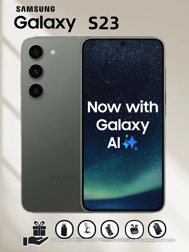Смартфон Samsung S230-S911B 256 ГБ 8 ГБ Зеленый 6.1 OLED/AMOLED SM ...
