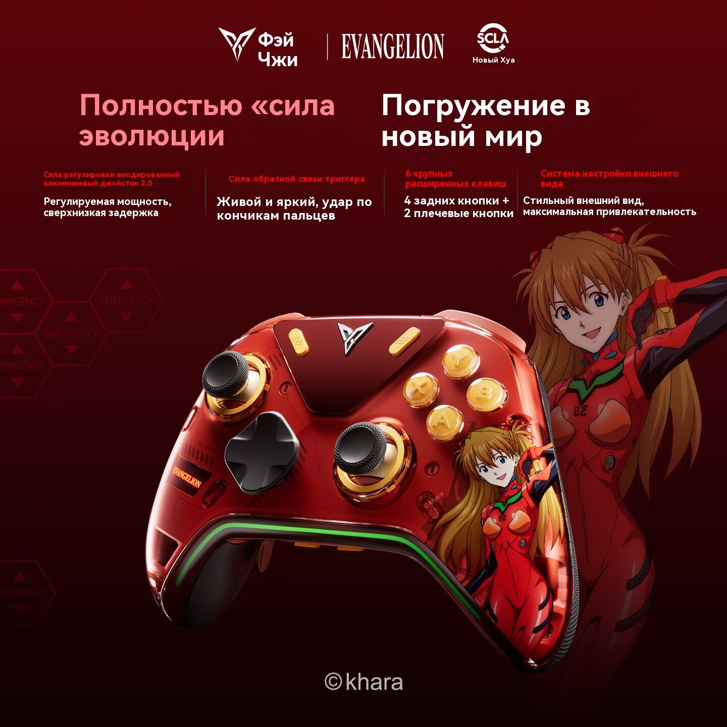 FLYDIGI APEX5 EVA беспроводной игровой контроллер, 2.4G/Bluetooth ...