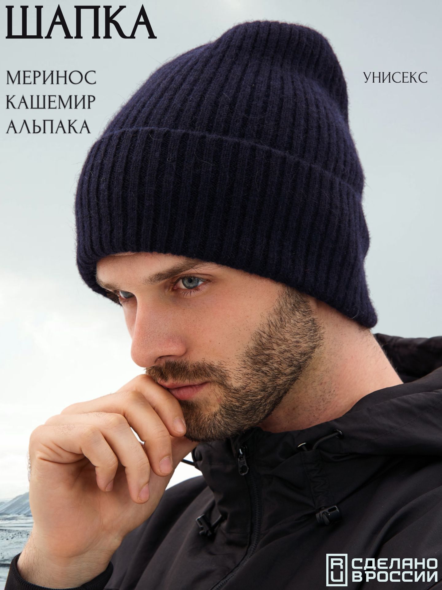 Шапка бини Bering Hat Синяя коллекция купить на OZON по низкой цене ...