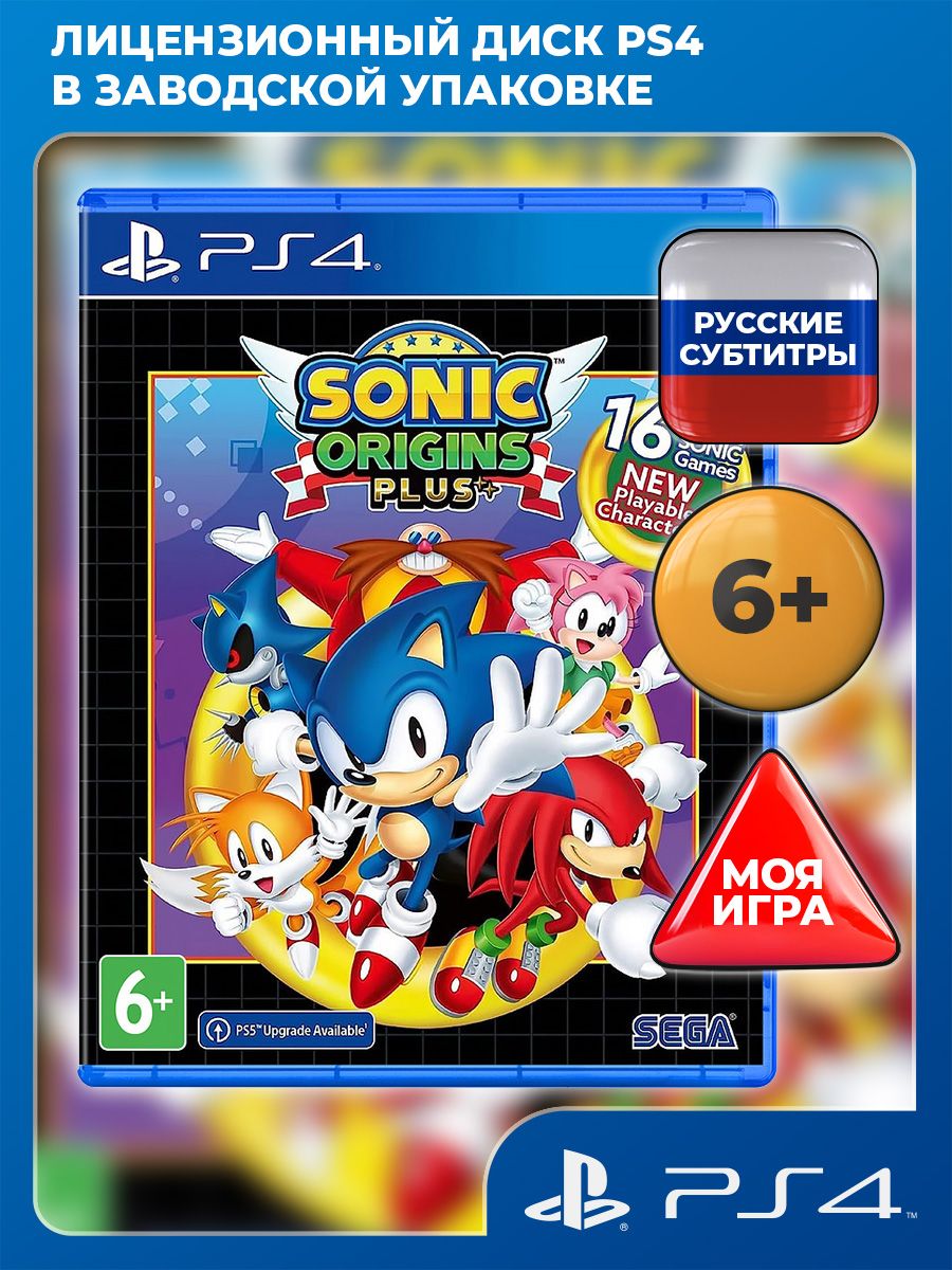 Sonic Origins Plus PS4 (PlayStation 4, PlayStation 5, русские субтитры ...