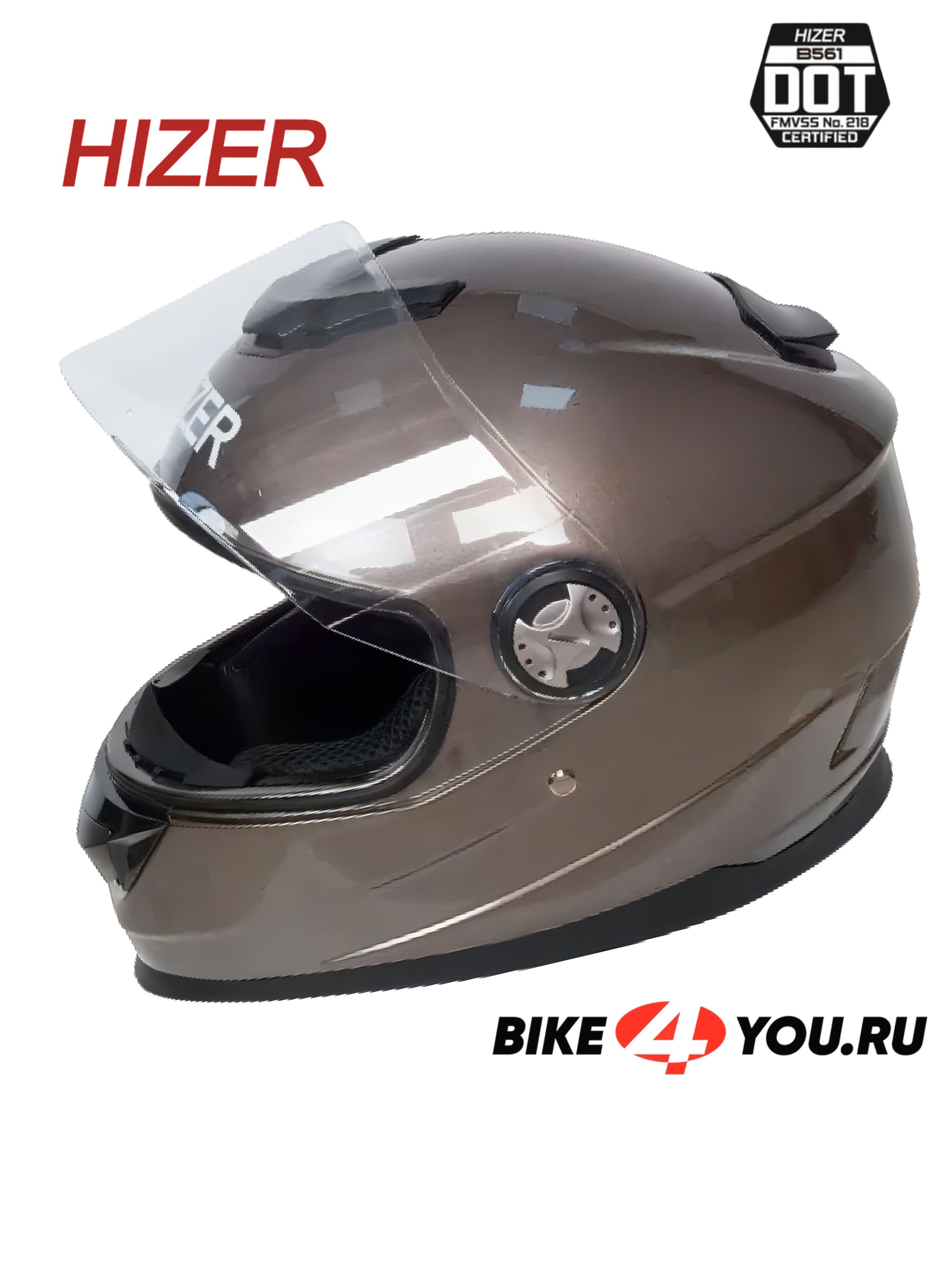 Шлем для мотоцикла интеграл HIZER купить на OZON по низкой цене ...