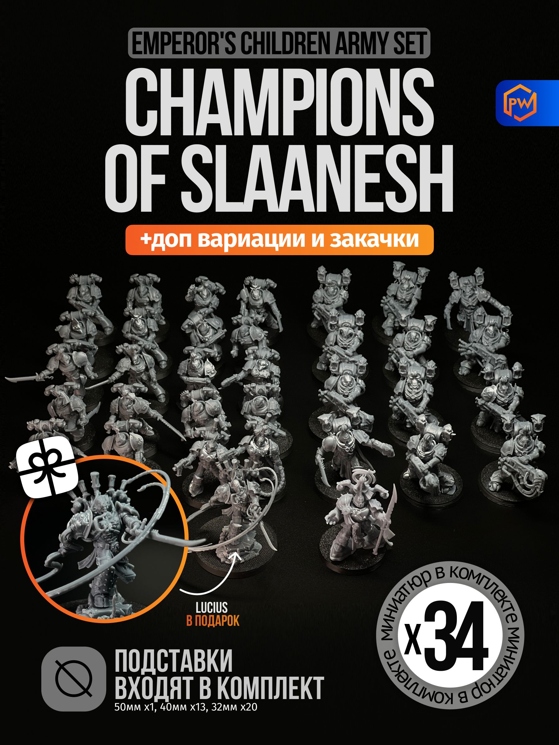 Warhammer 40000 Emperor's Children Army Set: Champions of Slaanesh ...