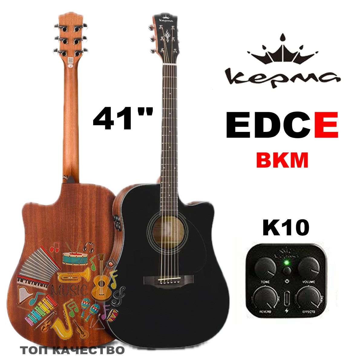 Kepma EDCE K10 BKM + Bag / Black Grand Auditorium Электроакустическая ...