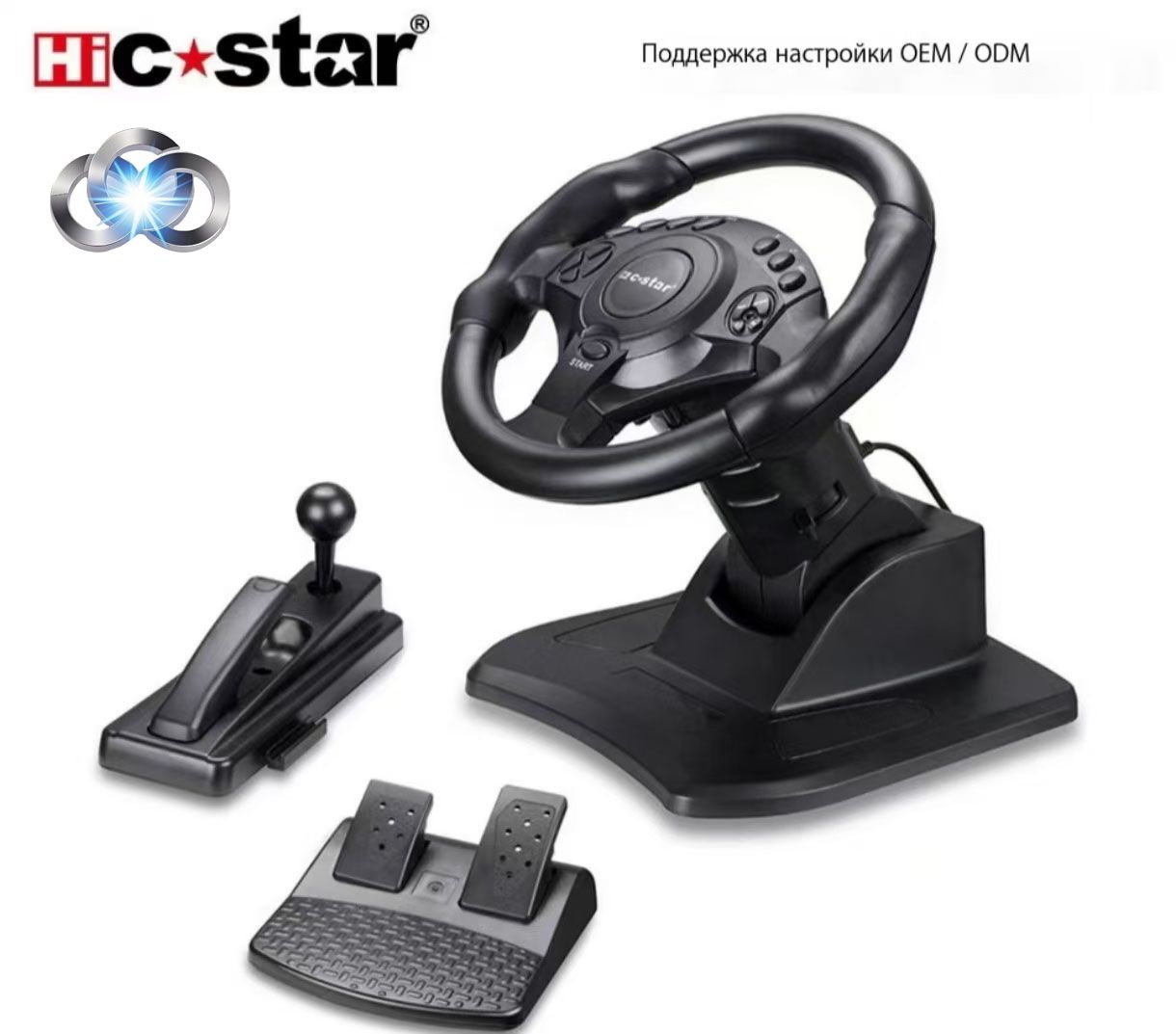 Характеристики PowerHub / Игровой руль NS-9877 для PC, с эффектом ...