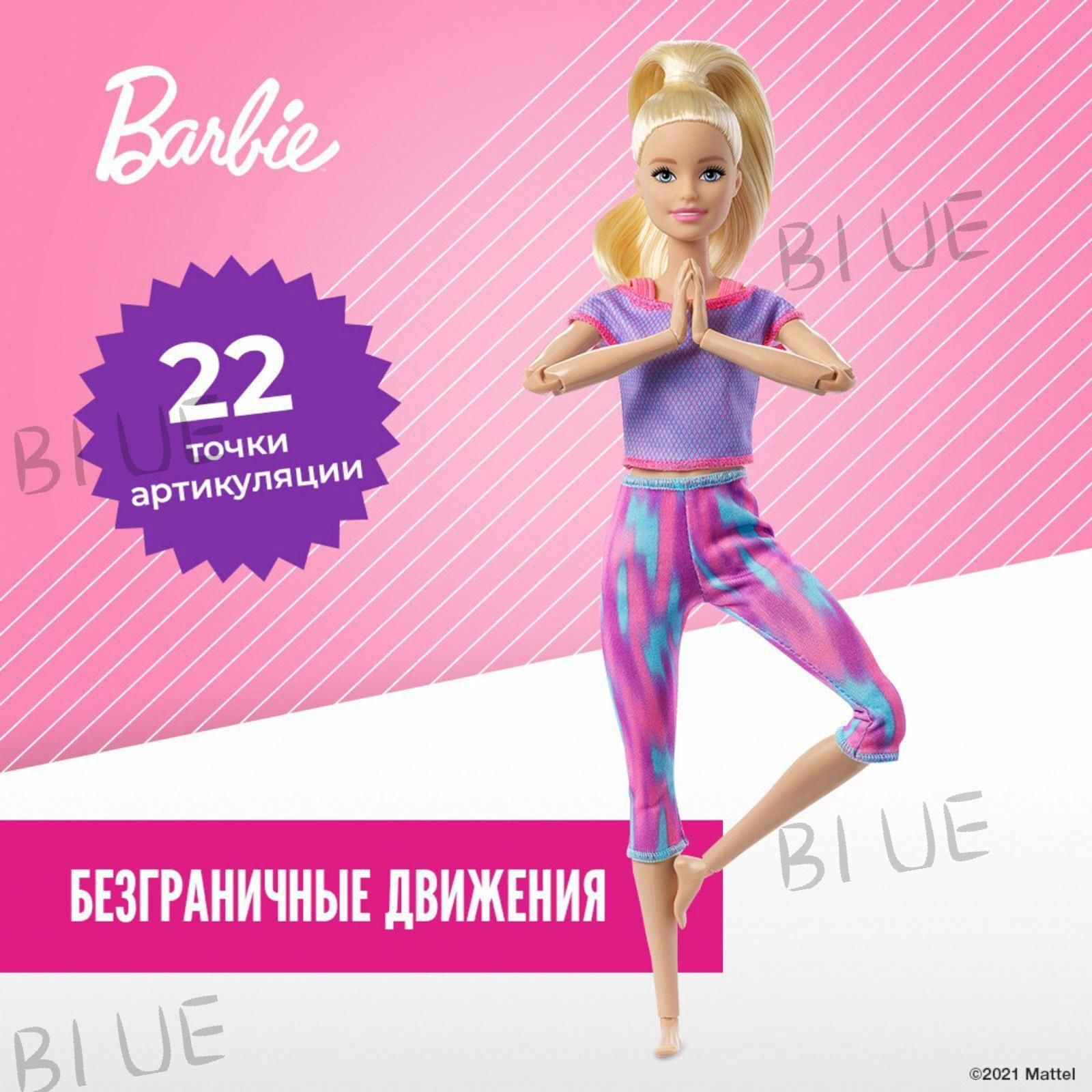 Кукла Mattel Barbie Безграничные движения, FTG80_GXF04 купить на OZON ...