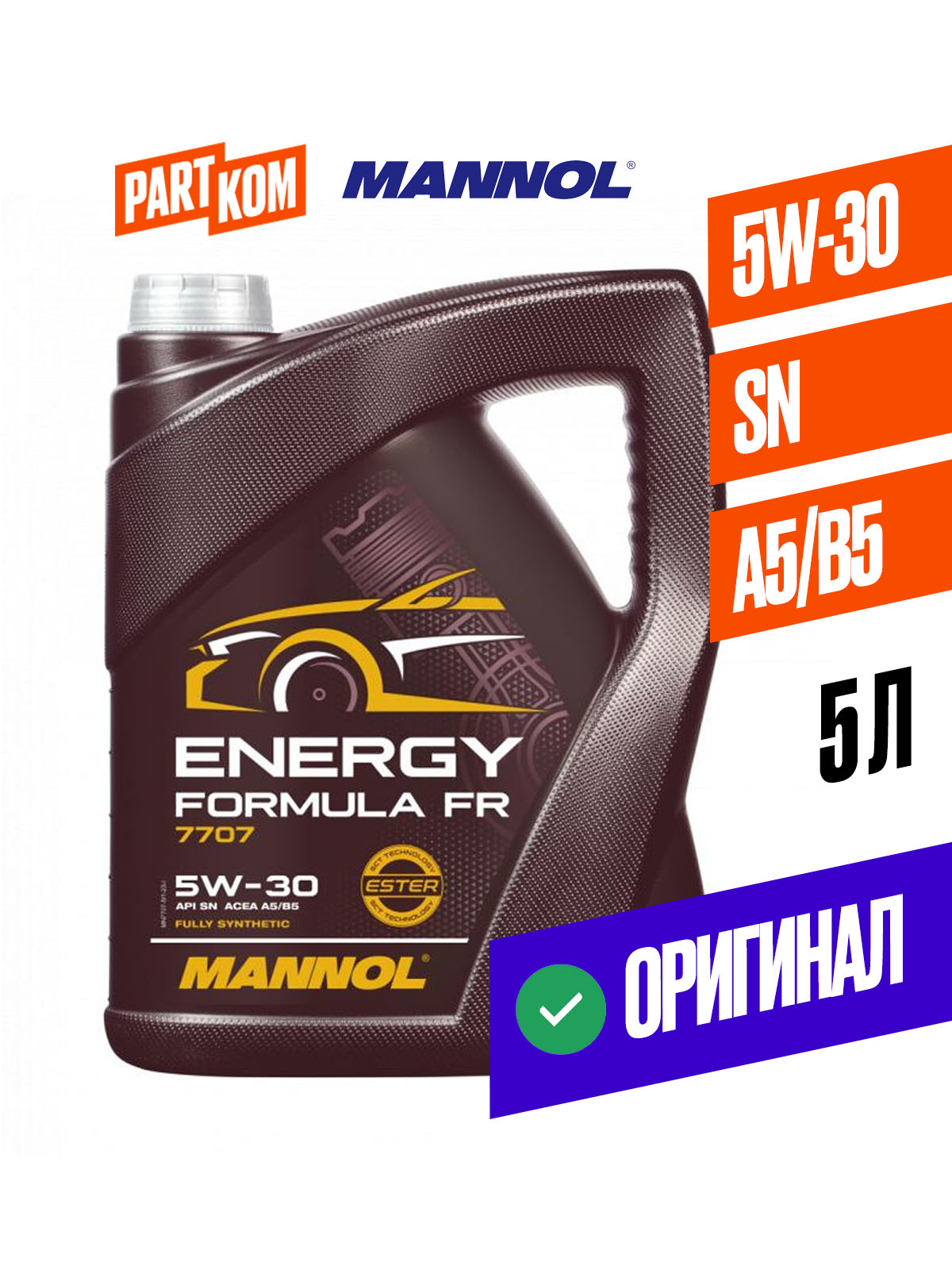 Масло моторное MANNOL 7707 Energy Formula FR 5W-30 Синтетическое 5 л ...
