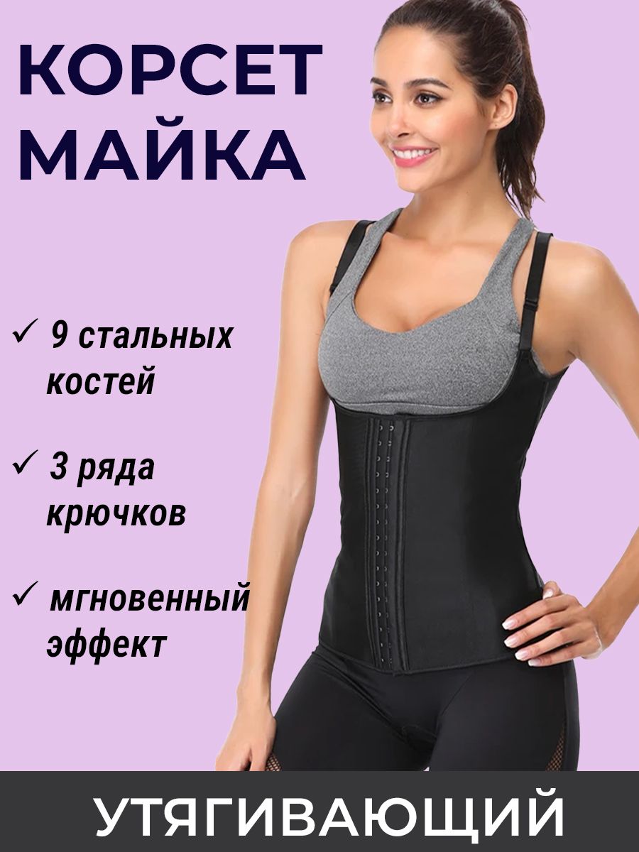 Белье корректирующее Женский Nova Shape, размер 56 Крючки черный ...