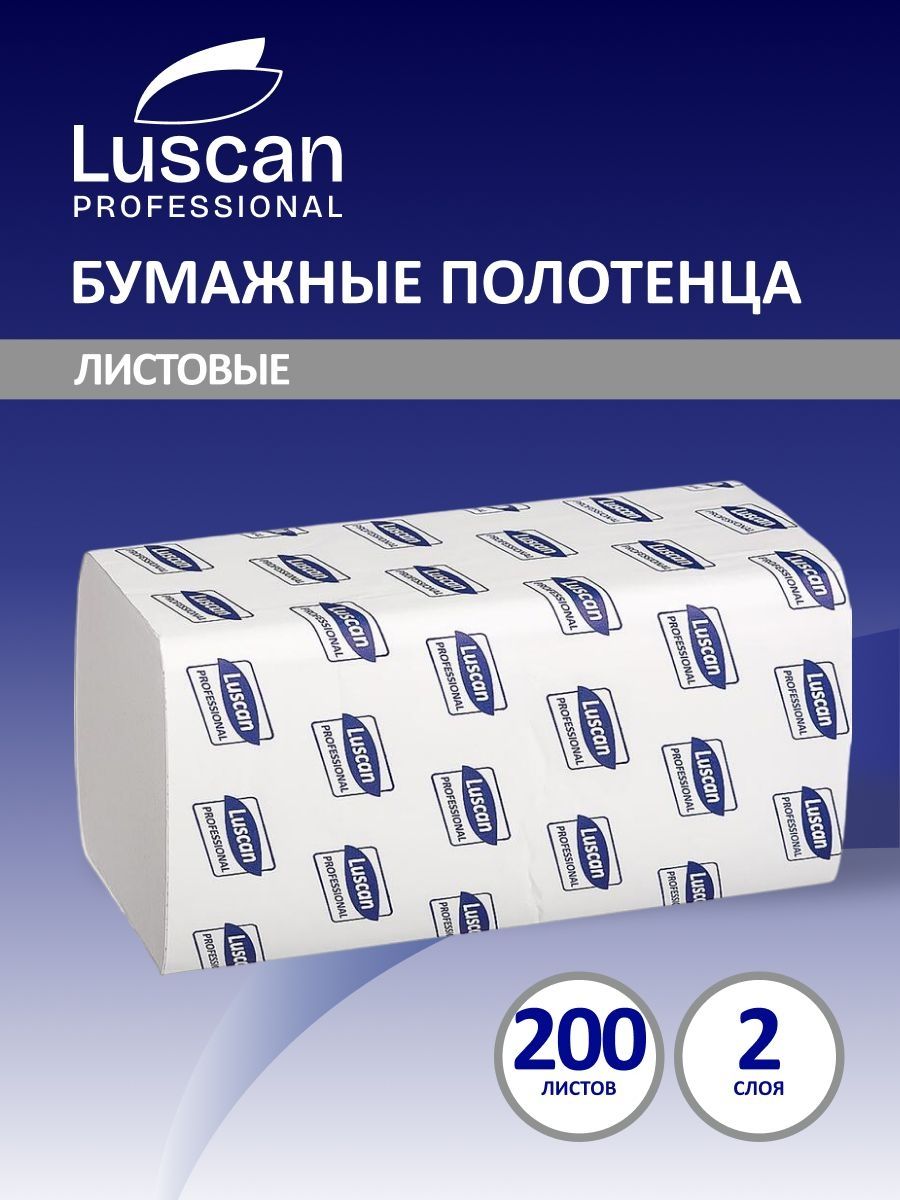 Бумажные полотенца Luscan Professional, листовые, 2-слойные, 20 ...
