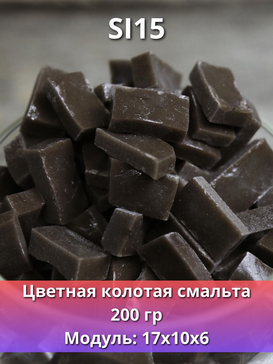 Яркая мозаика: V3-K10-SI15 цветная колотая смальта купить на OZON по ...